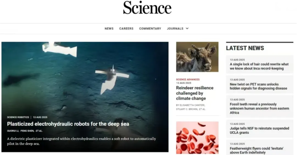 《Science Robotics》发表人机物融合智能计算团队最新研究成果-计算机学院